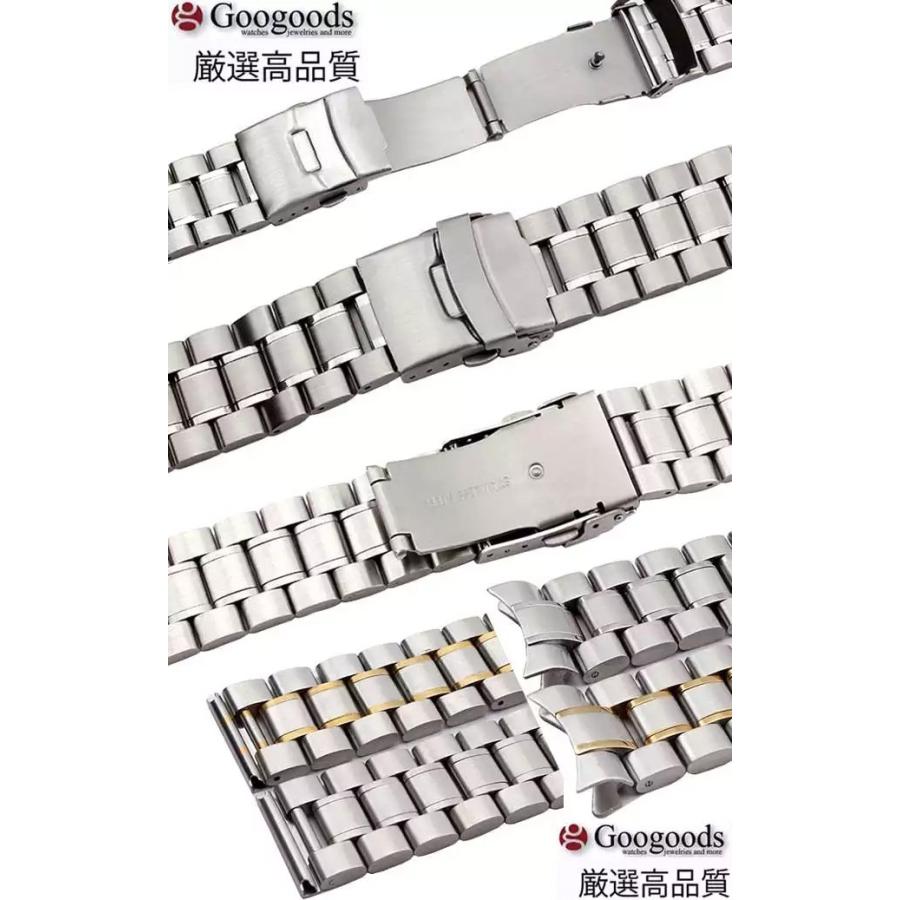 交換用 腕時計ベルト 社外品 ステンレスベルト メンズ SB216 交換用 腕時計ベルト 社外品 ステンレスベルト メンズ SB216