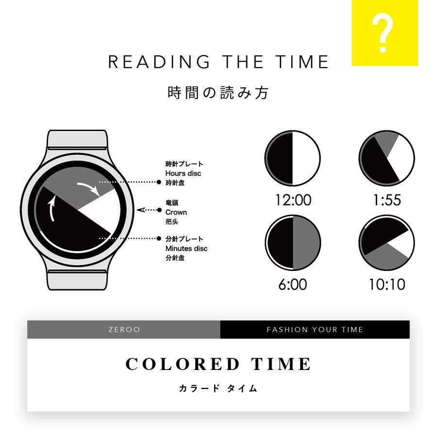腕時計 メンズ レディース ユニーク ZEROO ゼロ COLORED TIME 品番:W01002B05SM05 : Googoods グー ...