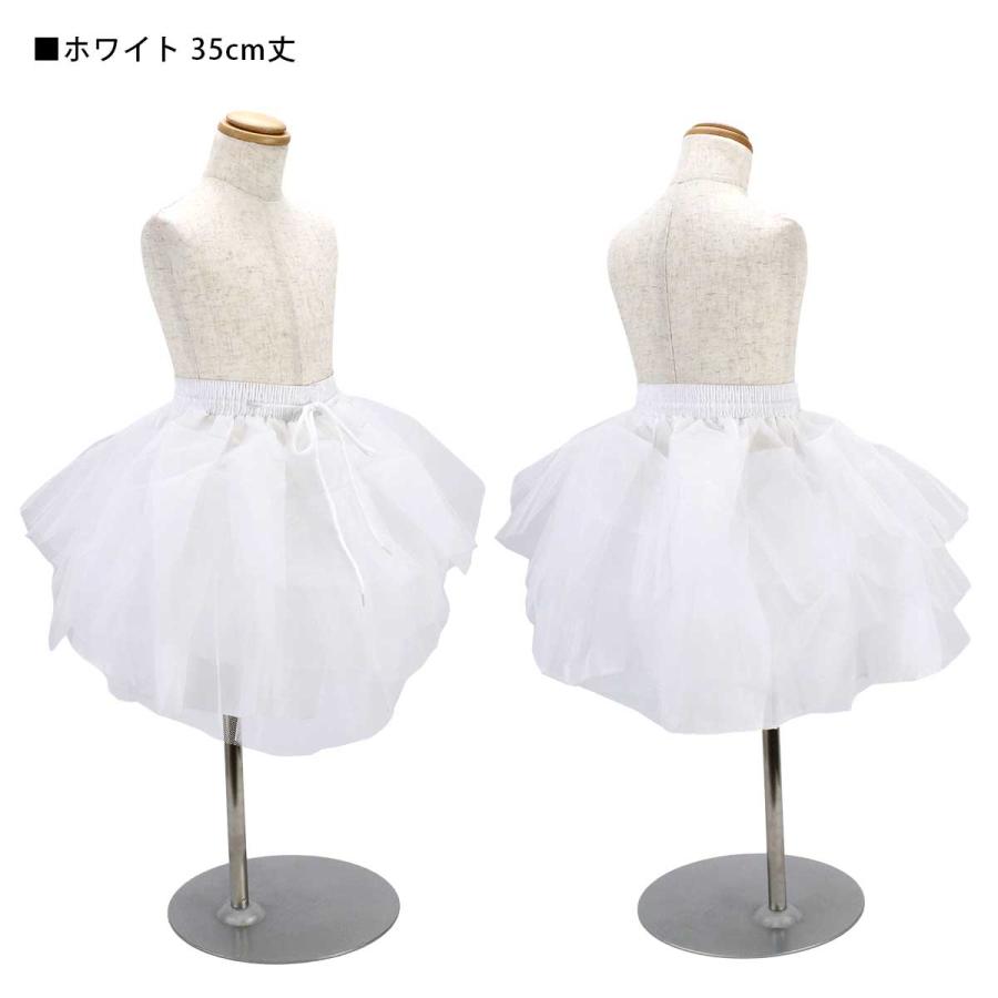 【サイズ調整できる】パニエ 女の子 子ども 子供 ドレス 衣装 コスチューム 発表会 結婚式 インナー ソフト 痛くない 35cm 45cm ロング : e0587 : いいひ Yahoo ...