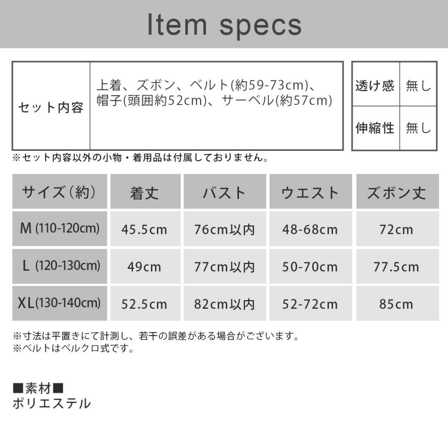 ピーターパン 衣装 子供 ハロウィン キッズ コスチューム 子ども 男の子 コスプレ : e0625 : いいひ Yahoo!ショッピング店 ...