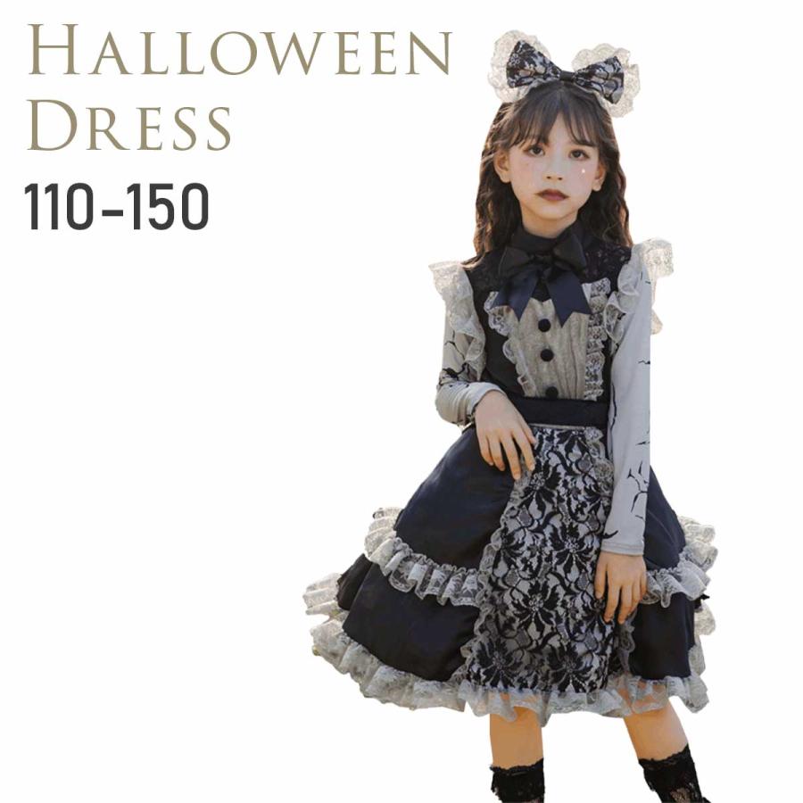 メイド服 子供 ハロウィン コスプレ メイド 衣装 キッズ ゾンビ