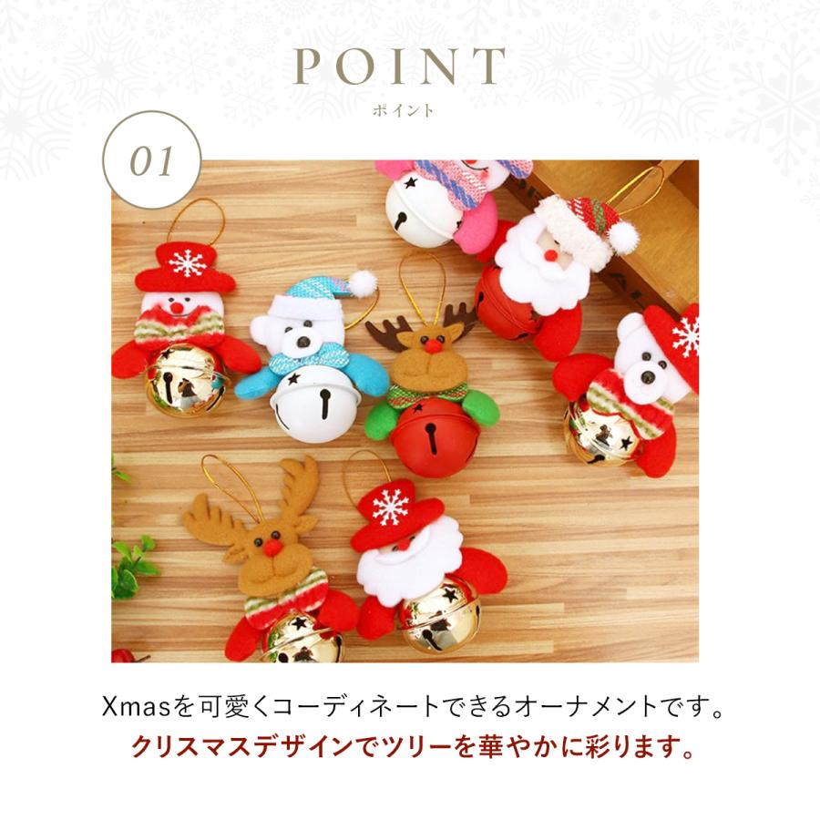 8点セット】クリスマス ツリー 飾り サンタ クリスマスツリー 8点セット】クリスマス ツリー 飾り サンタ クリスマスツリー