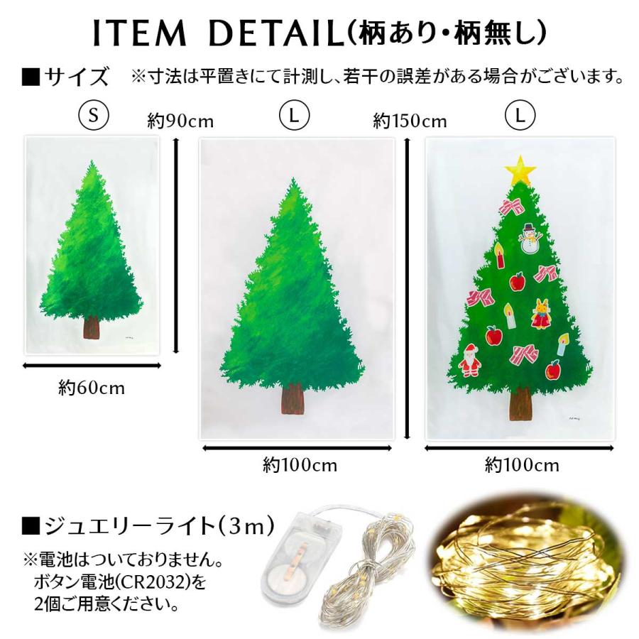 高品質&LEDライトセット】クリスマス ツリー タペストリー 高品質&LEDライトセット】クリスマス ツリー タペストリー