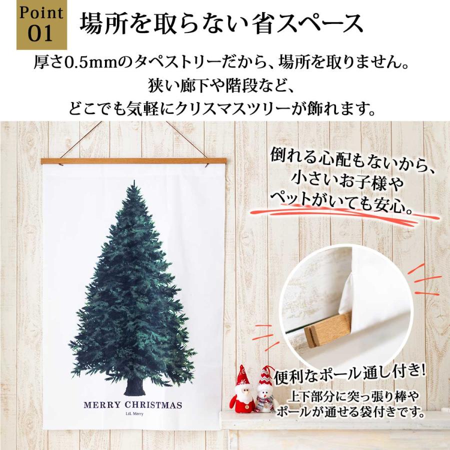 高品質&LEDライトセット】クリスマス ツリー タペストリー 高品質&LEDライトセット】クリスマス ツリー タペストリー
