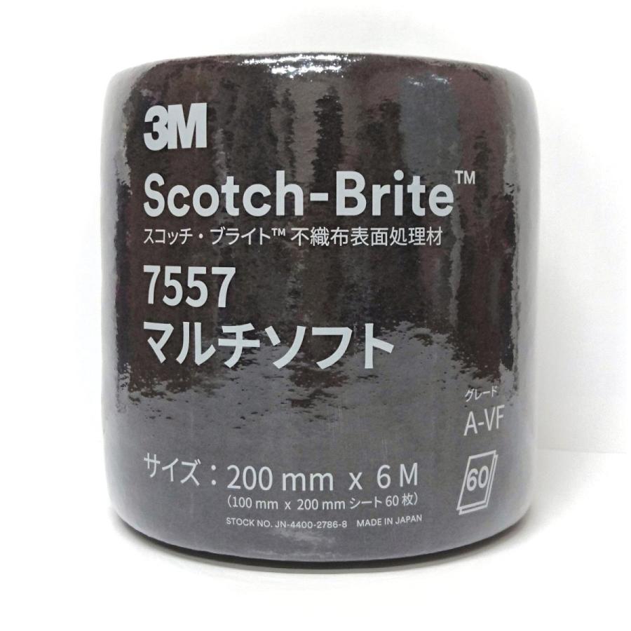 3M スコッチブライトTMマルチソフト7557(茶)AVF ＃320/住友スリーエム/不織布 :844F:g-select-ジーセレクト Yahoo!店 - 通販 - Yahoo!ショッピング