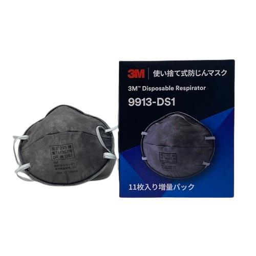3M 使い捨て式防じんマスク 9913JV-DS1 10枚/箱(有機臭防止) 国家検定合格品 :8811:g-select-ジーセレクト ...