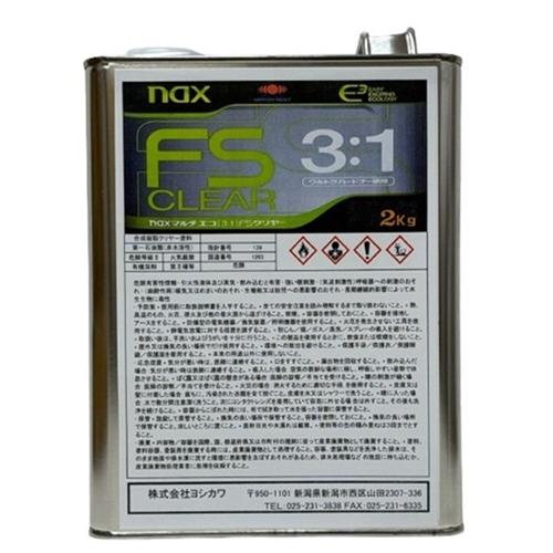 naxマルチエコ(3:1)FSクリヤー 主剤のみ 2Kg缶 小分け品 ニッペ 自動車補修塗料/日本ペイント 特化則対象外 : mfsc2 : g-select-ジーセレクト Yahoo!店 ...