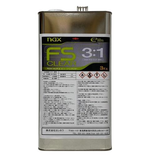 naxマルチエコ(3:1)FSクリヤー 主剤のみ 3Kg缶 小分け品 ニッペ 自動車補修塗料/日本ペイント 特化則対象外 : mfsc3 : g-select-ジーセレクト Yahoo!店 ...