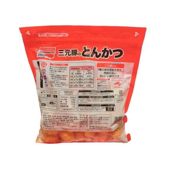 [冷凍]味の素 三元豚のとんかつ 810g : gorimo shop - 通販 - Yahoo!ショッピング