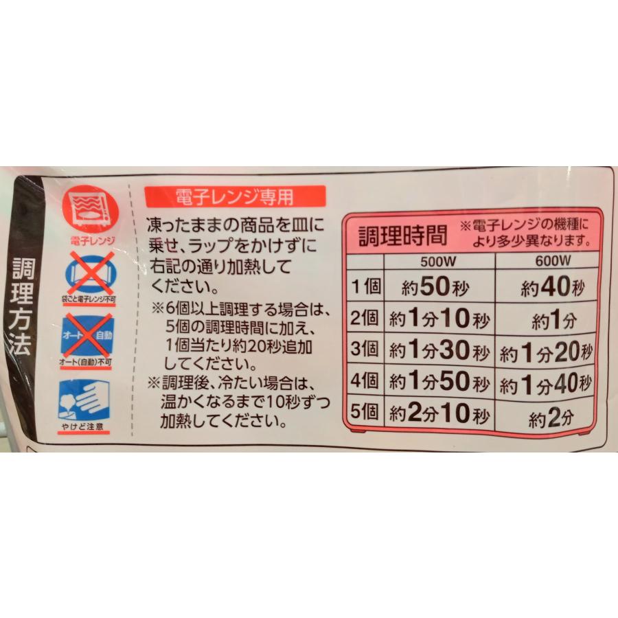 [冷凍]味の素 三元豚のとんかつ 810g : grm-066 : gorimo shop - 通販 - Yahoo!ショッピング