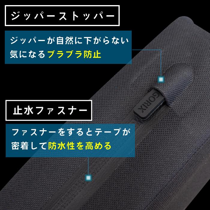 トップチューブバッグ 自転車 エアロ 完全防水 (B10) ロードバイク バッグ フレームバッグ タンク GORIX : GORIXジャパン - 通販 - Yahoo!ショッピング