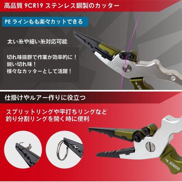 【あすつく 送料無料】GORIX ゴリックス 機能多数・万能 フィッシングプライヤー(GFT-1022) 釣り・耐久性・錆びにくい・ 針外し・カラナビ付き : GORIXジャパン - 通販 ...