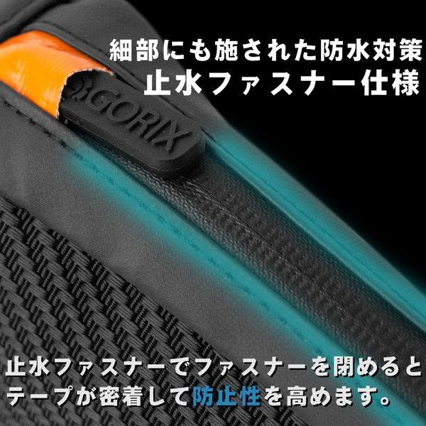 【あすつく 送料無料】GORIX ゴリックス トップチューブバッグ 防水 自転車 (GX-BT39) フレームバッグ・ロードバイク・スマホ収納 自転車バッグ :gx-bt39:GORIX ...