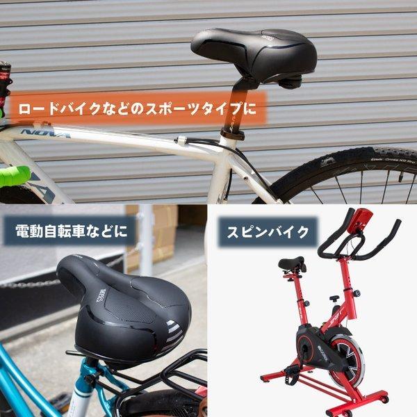 【あすつく 送料無料】GORIX ゴリックス 肉厚クッション低反発サドル (GX-C118) 穴あきサドル 衝撃吸収 お尻痛くない ロードバイク電動自転車 : GORIXジャパン - 通販 ...