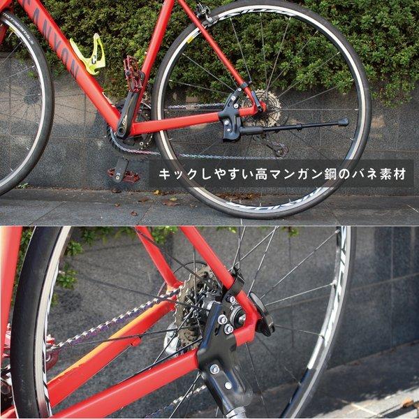 【あすつく 送料無料】GORIX 自転車スタンド 安定型 サイドスタンド (GX-ST172) キックスタンド 700C/26〜29インチ対応 : GORIXジャパン - 通販 - Yahoo ...