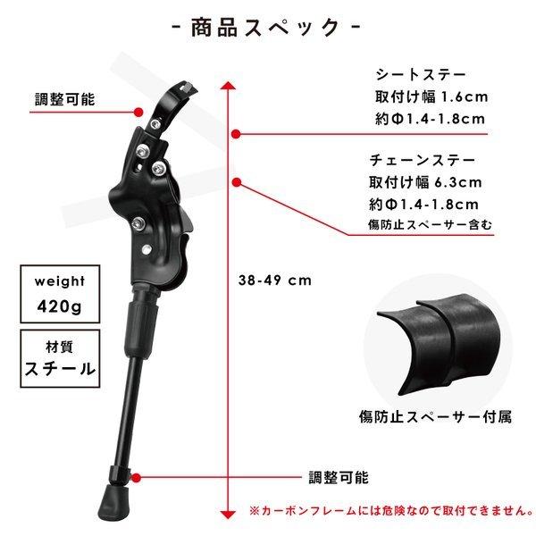 【あすつく 送料無料】GORIX 自転車スタンド 安定型 サイドスタンド (GX-ST172) キックスタンド 700C/26〜29インチ対応 : GORIXジャパン - 通販 - Yahoo ...