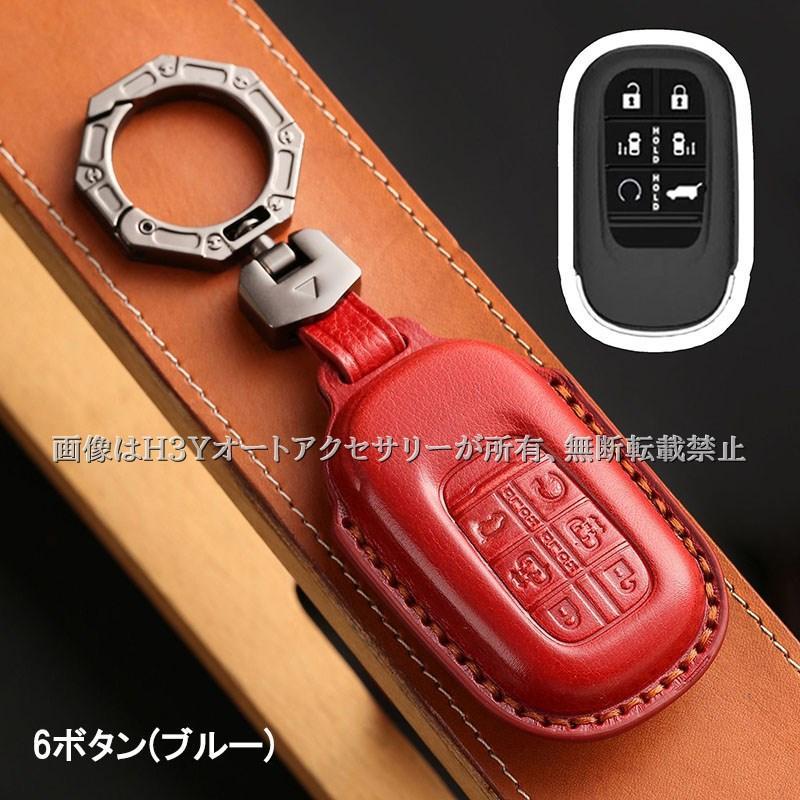 ODYSSEY オデッセイ eHEV rc4 rc5 スマートキーカバー キーケース カスタム パーツ アクセサリー HO252 : nm240629164415 : GOS365SHOP ...