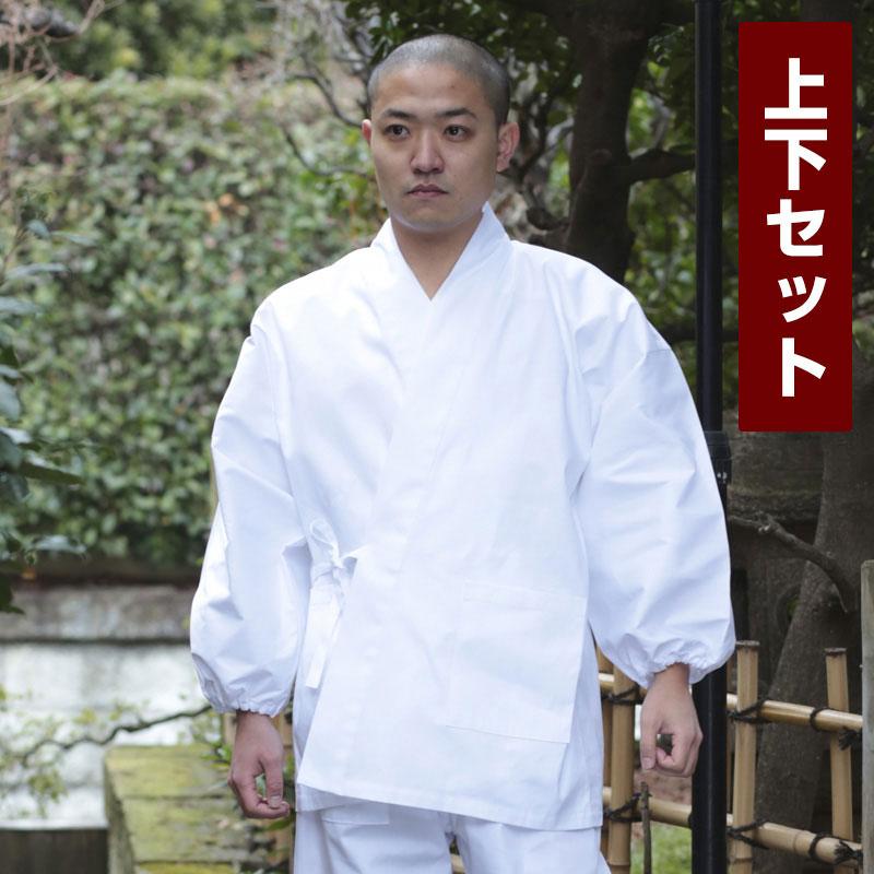 作務衣 上 LL 作務衣 上下セット メンズ 男性用 寺用 春夏秋冬 通年 日本製 洗える