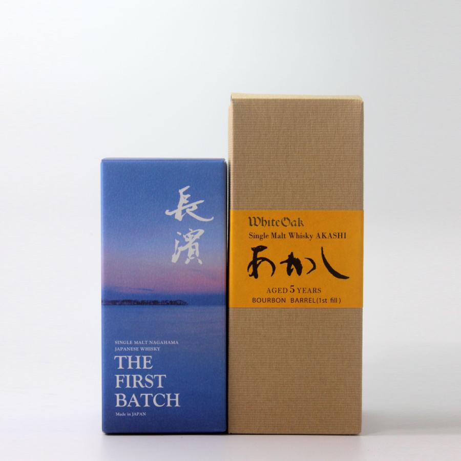 シングルモルト長濱 THE FIRST BATCH、あかし バーボンバレル5年 1st fill箱入り 500ml : 五銭や - 通販 - Yahoo!ショッピング