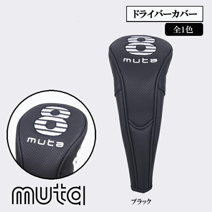muta MARINE GOLF（ムータマリンゴルフ） muta MARINE ムータマリン GOLF ゴルフ メンズ レディース HEAD ...