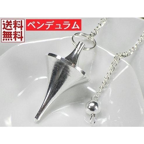 アローペンデュラム ペンデュラムの使い方付き ヒーリング ダウジング 振り子占い Pendulum 全国送料無料 :10010344:進星 ...