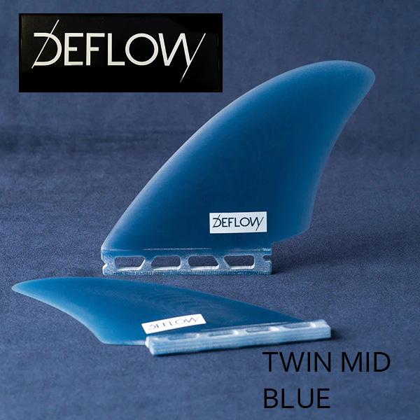 futures. future フューチャー フィン ツインフィン フィッシュ DEFLOW デフロウ デフロー MID ミッド ...