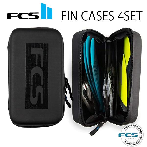 FCS エフシーエス FIN CASES 4SET フィンケース フィン 収納ケース サーフィン : GO SURF.ONLINESTORE ...
