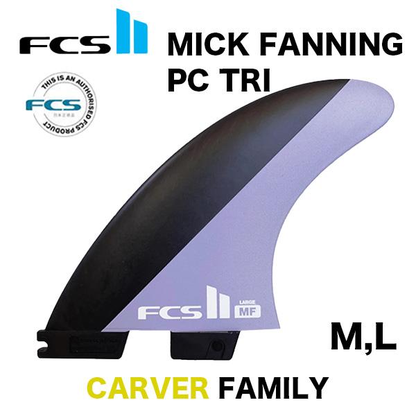 FCS FCS2 FIN MF Performance Core ミックファニング トライフィン M,L ラベンダー ブラック : GO SURF.ONLINESTORE - 通販 ...