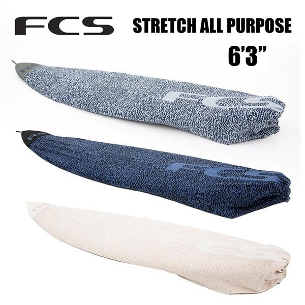 FCS STRETCH ALL PURPOSE COVER 6'3 エフシーエス ストレッチ オールパーパスカバー サーフボード サーフィン ショート ニットケース : GO SURF ...