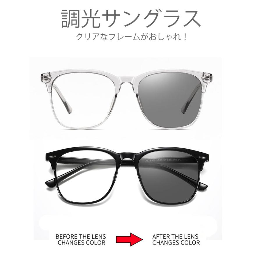 TOU 調光サングラス レンズの色が変わる 3色 クリア ブラウン ブラック フレームフレーム おしゃれ 伊達眼鏡 ハーレー乗り ゴーグル 男女兼用 : Gotcha - 通販 - Yahoo ...