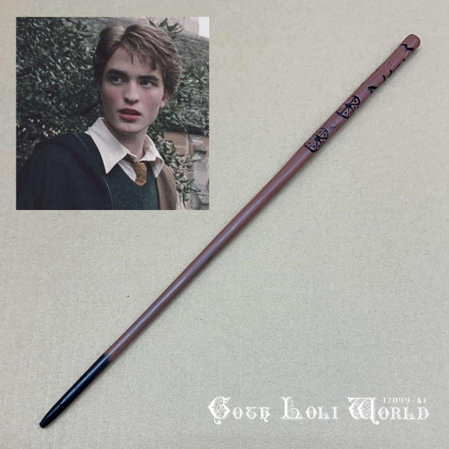 ハリーポッター 杖 BK-SDLK セドリック・ディゴリー ハッフルパフ ハリーポッター 魔法の杖 キャラクター 魔法学校風 小道具 コスプレ ...