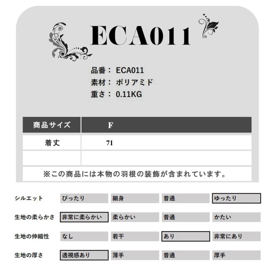 ゴスロリワールド ECA011 リアルフェザーファーシースルーレース ケープ ファッション ゴシック ゴスロリ パンク : 株式会社ゴスロリ ...