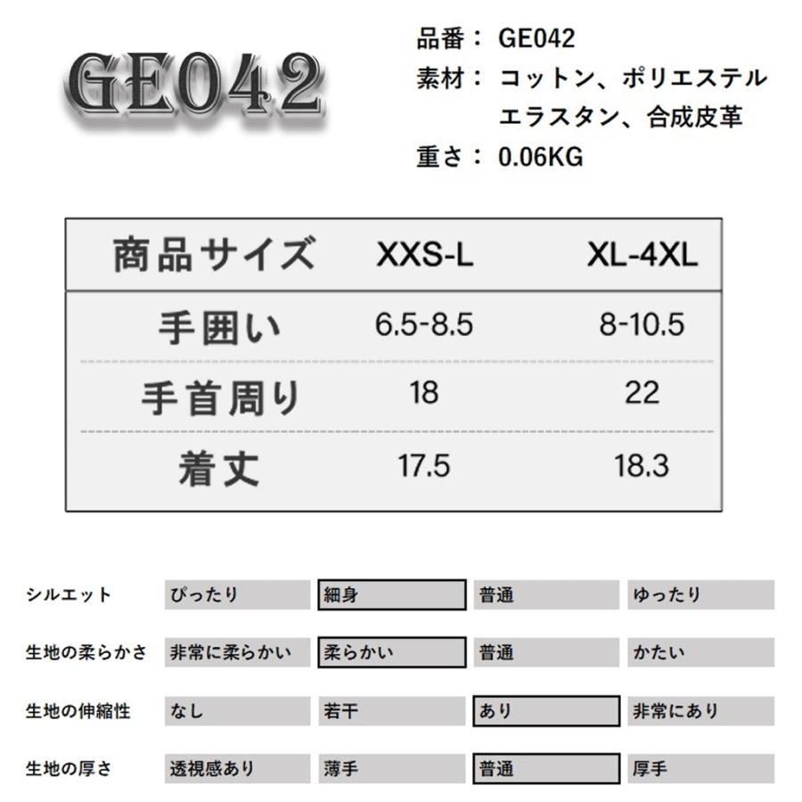 ゴスロリワールド GE042 パンクファション スカルスタッズ 片手 グローブ 手袋 ゴシック パンク ロック ビジュアル系 V系 サブカル : 株式会社ゴスロリワールド - 通販 ...