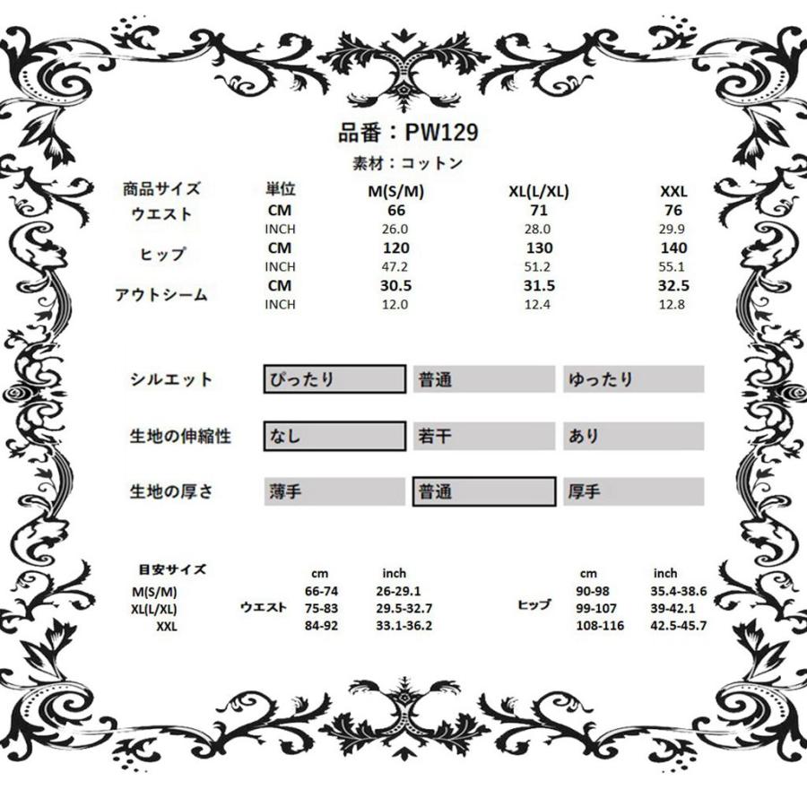 ゴスロリワールド PW129 ミニフィッシュテールティアードレース ショートスカパン ファッション ゴシック ゴスロリ パンク V系 : 株式会社ゴスロリワールド - 通販 - Yahoo ...