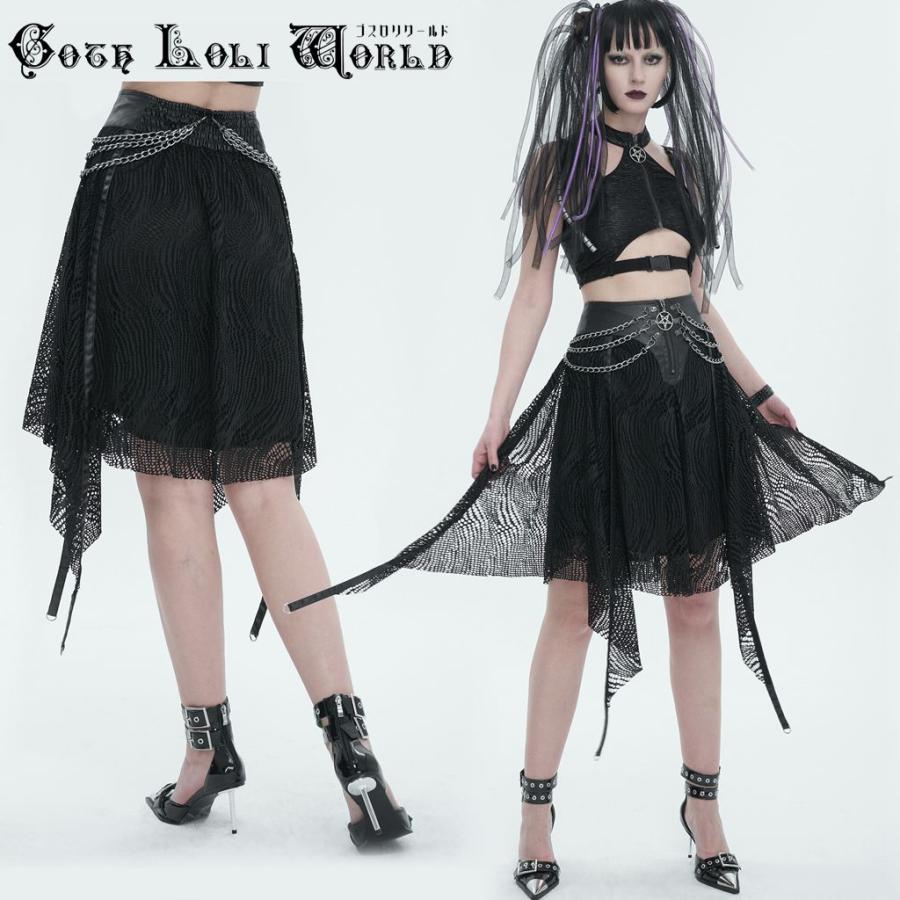 ゴスロリワールド SKT168 ツイントリプルドローチェーンメッシュカバード スカート ファッション ゴシック ゴスロリ パンク ビジュアル系 V系 : 株式会社ゴスロリワールド - 通販 ...