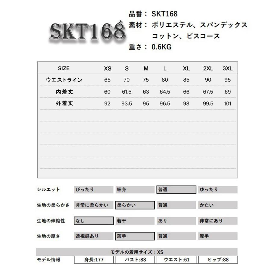 ゴスロリワールド SKT168 ツイントリプルドローチェーンメッシュカバード スカート ファッション ゴシック ゴスロリ パンク ビジュアル系 V系 : 株式会社ゴスロリワールド - 通販 ...