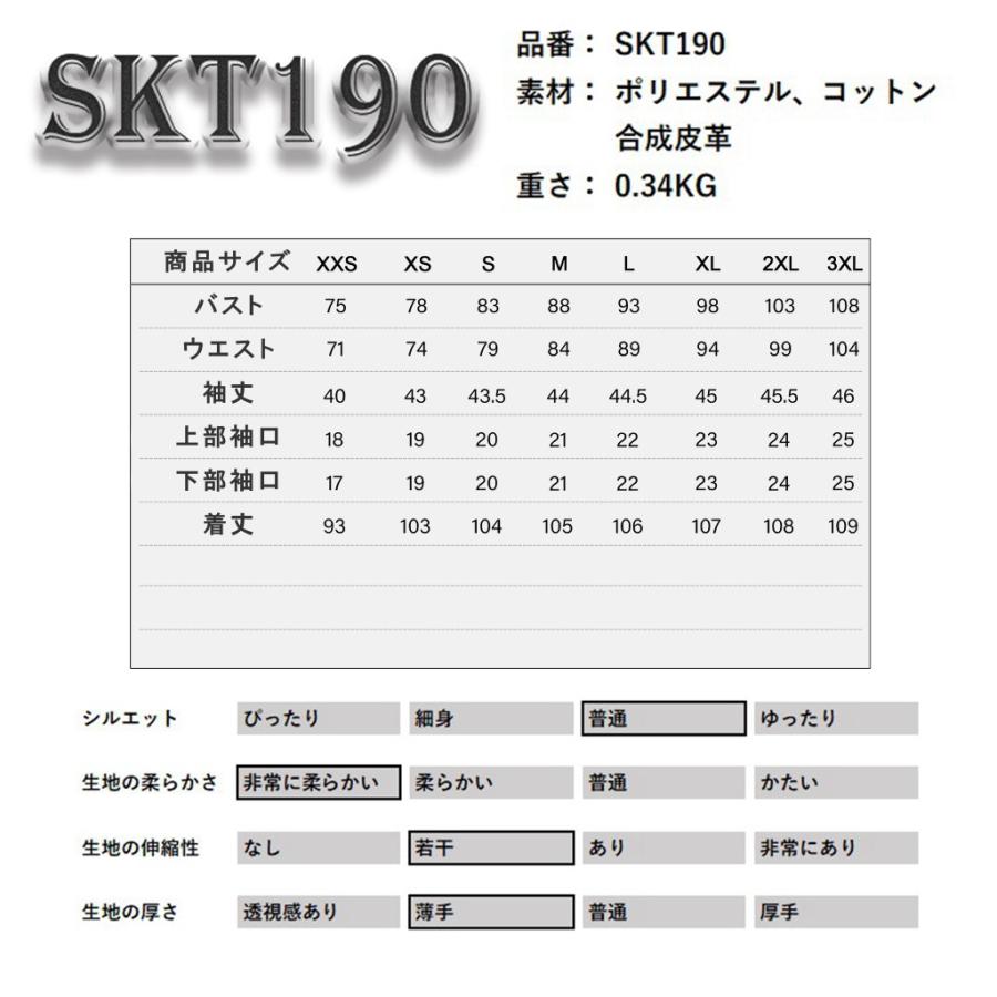 ゴスロリワールド SKT190 スモーキーシースルースパイクキャミソール ワンピース ファッション ゴシック ゴスロリ パンク ビジュアル系 V系 : 株式会社ゴスロリワールド - 通販 ...