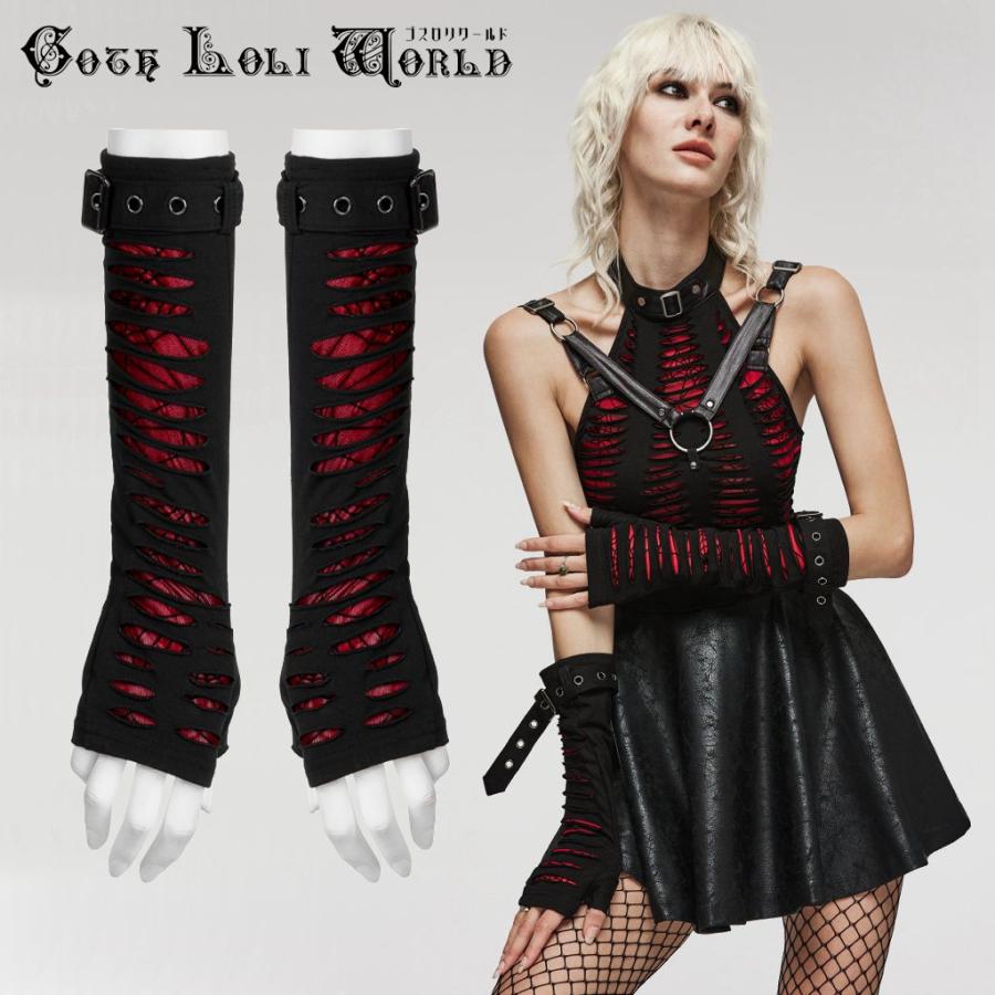 ゴスロリワールド WS-490SSF-BK-RD カットダメージスパイダーウェブ アームウォーマー レッド ファッション ゴシック ゴスロリ パンク V系 : 株式会社ゴスロリワールド ...