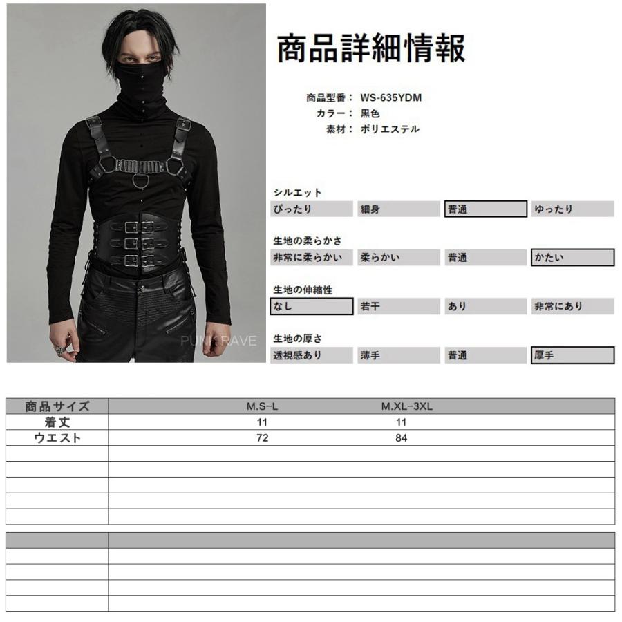 ゴスロリワールド WS-635YDM-BK トリプルベルトマット素材レースアップ コルセット 黒色 ファッション ゴシック ゴスロリ パンク V系 : 株式会社ゴスロリワールド - 通販 ...