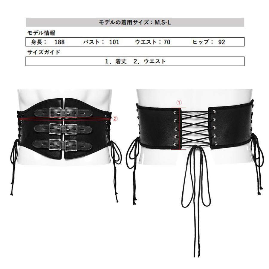 ゴスロリワールド WS-635YDM-BK トリプルベルトマット素材レースアップ コルセット 黒色 ファッション ゴシック ゴスロリ パンク V系 : 株式会社ゴスロリワールド - 通販 ...