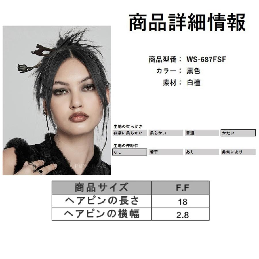 ゴスロリワールド WS-687FSF-BK チューリップ猫簪木製ヘアクリップ かんざし ヘアピン ファッション ゴシック ゴスロリ パンク ビジュアル系 : 株式会社ゴスロリワールド - 通販 ...