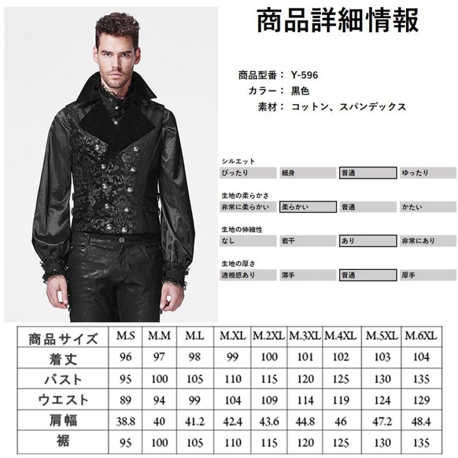 ゴスロリワールド Y-596-BK 丸裾燕尾ジャガードダマスク柄カラマニョール ベスト ファッション ゴスロリ パンク ビジュアル系 V系 : 株式会社ゴスロリワールド - 通販 ...