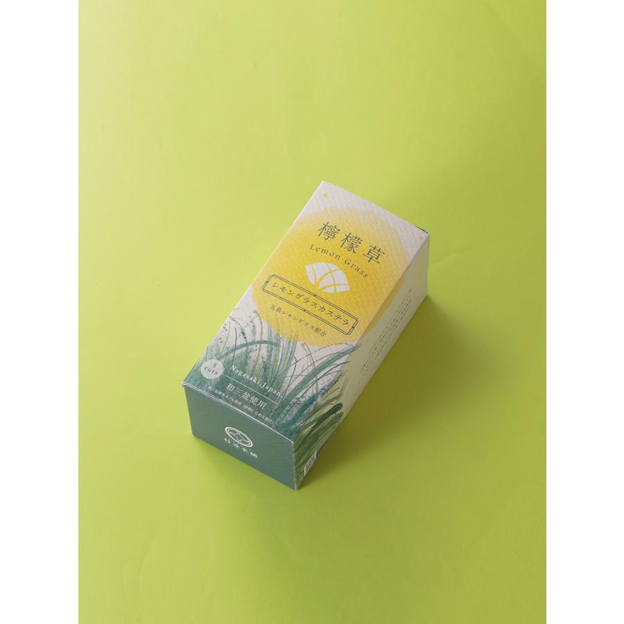 レモングラスカステラ 185g 1本 : 五島列島恵 - 通販 - Yahoo!ショッピング