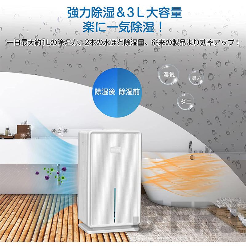 限定セール】 2025 除湿機 除湿器 衣類乾燥 コンプレッサー式 30 限定セール】 2025 除湿機 除湿器 衣類乾燥 コンプレッサー式 30