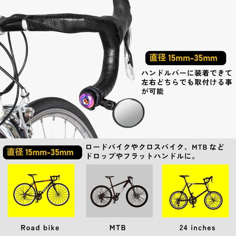 GORIX 自転車 ミラー 自転車バッグミラ バックミラー ロードバイク 広角 360度可動 角度調整可能 (GMIRROR-B103) バンド式 工具不要 ゴリックス : GORIX 公式 ...