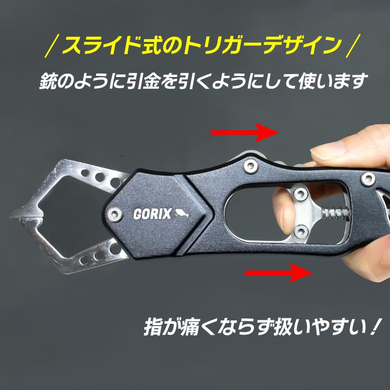 GORIX 【送料無料】GORIX ゴリックス 魚つかみ フィッシュグリップ(GFT-056) カラビナ 安全ロープ付き 軽量 強力 アジング バス 防錆 強度 アーム コンパクト ...