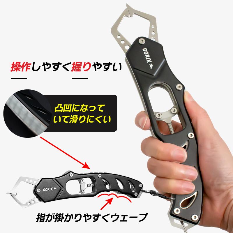 GORIX 【あすつく】GORIX ゴリックス 魚つかみ フィッシュグリップ(GFT-056) カラビナ 安全ロープ付き 軽量 強力 アジング バス 防錆 高強度 アーム コンパクト ...