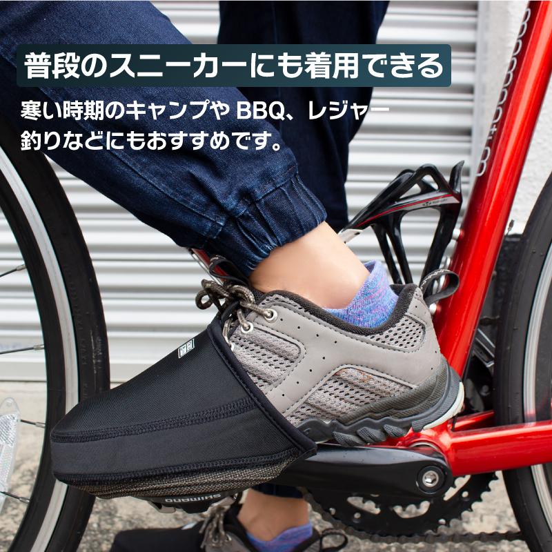 GORIX シューズカバー つま先 ロードバイク 自転車 冬用 防水 GORIX シューズカバー つま先 ロードバイク 自転車 冬用 防水