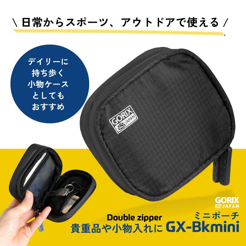 GORIX 【全国送料無料】GORIX ゴリックス デュアルファスナーミニポーチ 防水ジップ 財布 サイクル スポーツ 自転車 コインケース ...