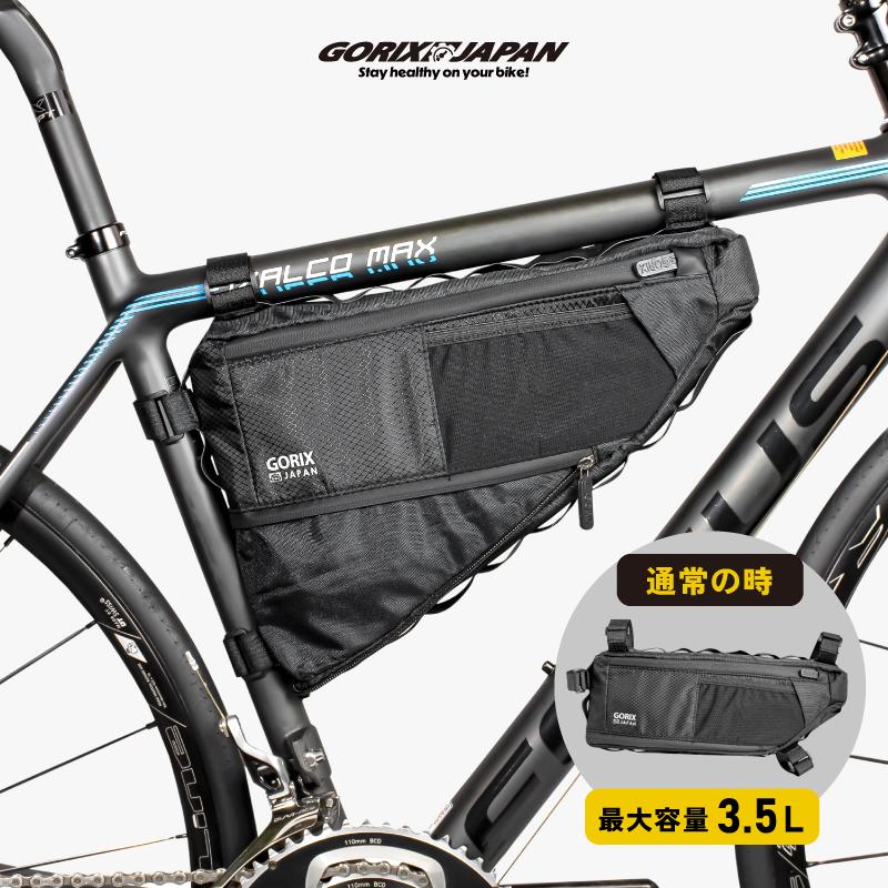 【あすつく】GORIX フレームバッグ 自転車 ロードバイク 拡張 撥水防水 (GX-FB PELICAN)大容量3.5L おしゃれ トップチューブバッグ トライアングル :gx ...